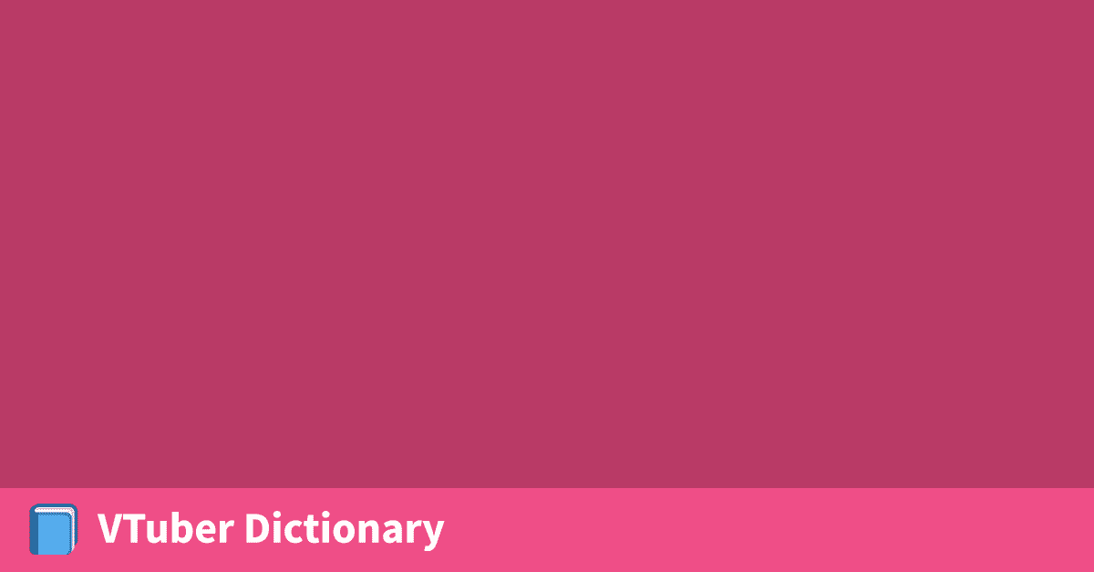 Debut | Definition | VTuber Dictionary